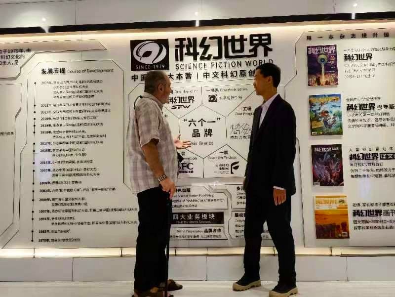 Journey to Chengdu: My Experience of the 2023 WorldCon by David Wesley ...